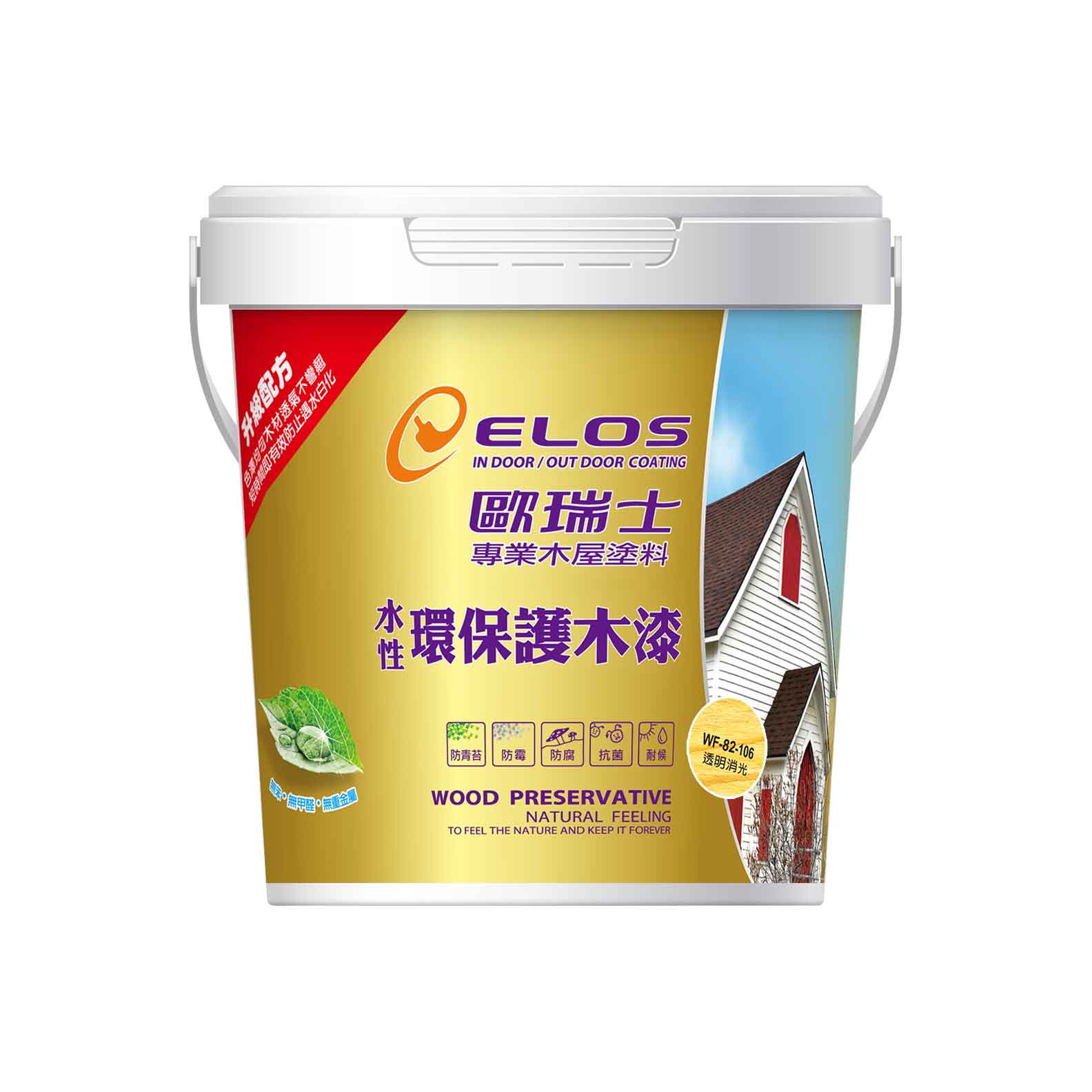 產品目錄 :: 瑞怡造漆 JUIYI 騰豐 歐瑞士