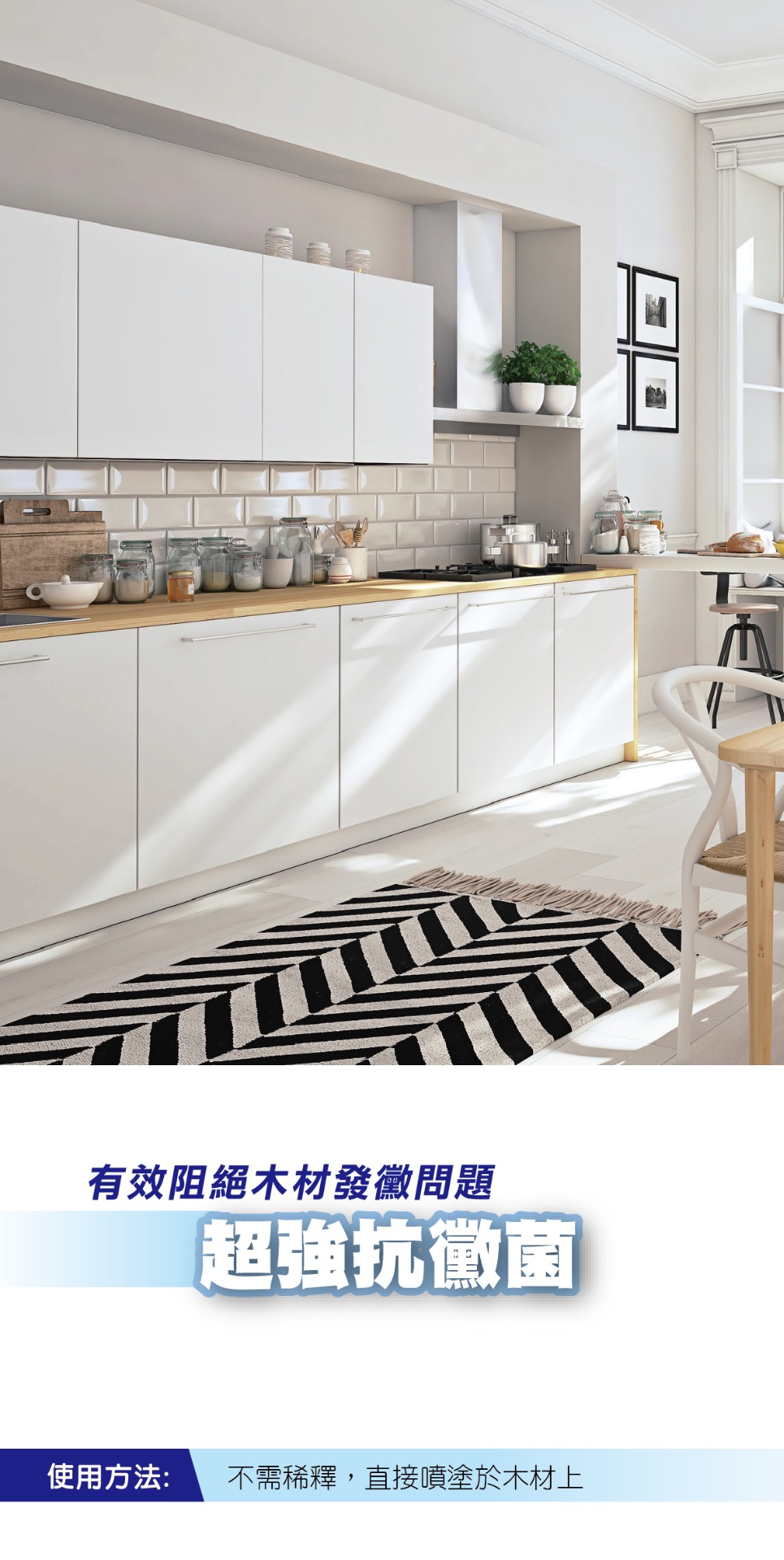 綠建材WF水性漆 :: 瑞怡造漆 JUIYI 騰豐 歐瑞士